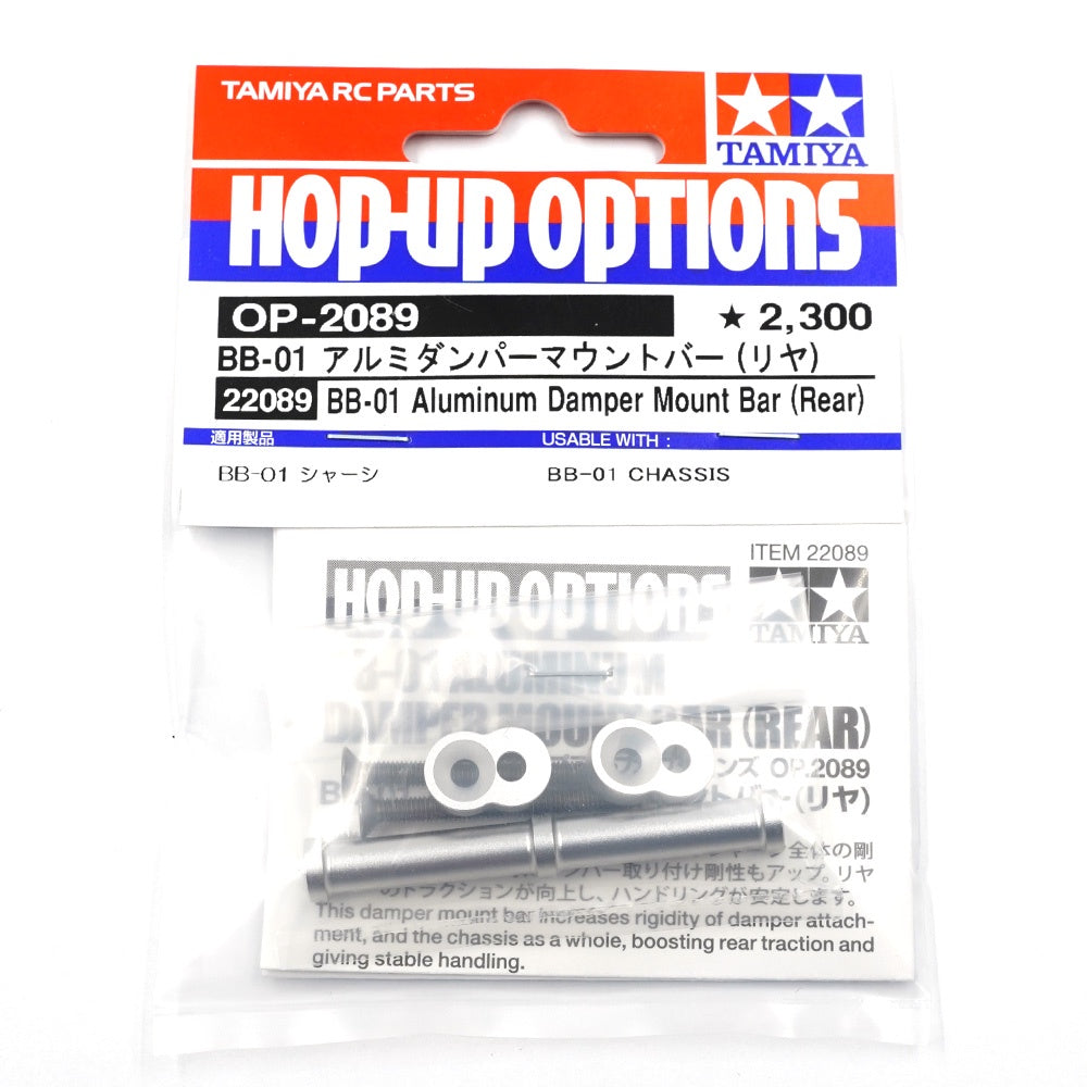 Tamiya - BB01 Aluminium Damper Stay (Rear) – Jix Hobbies