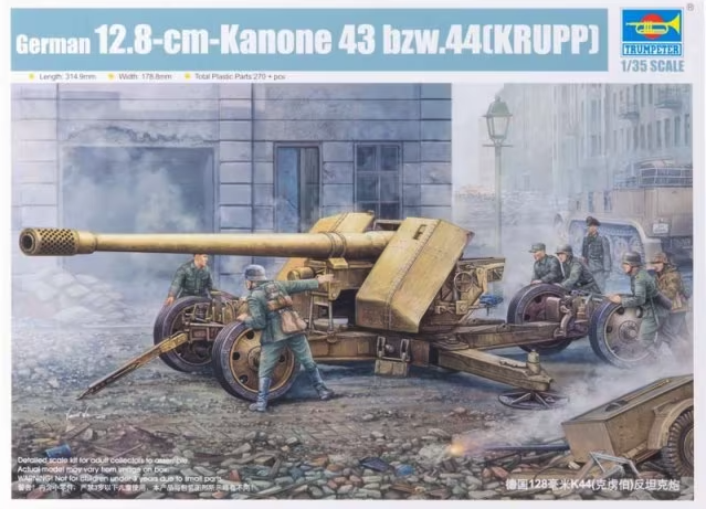 Trumpeter - 1/35 German 128mm Pak44 (Krupp) – Jix Hobbies